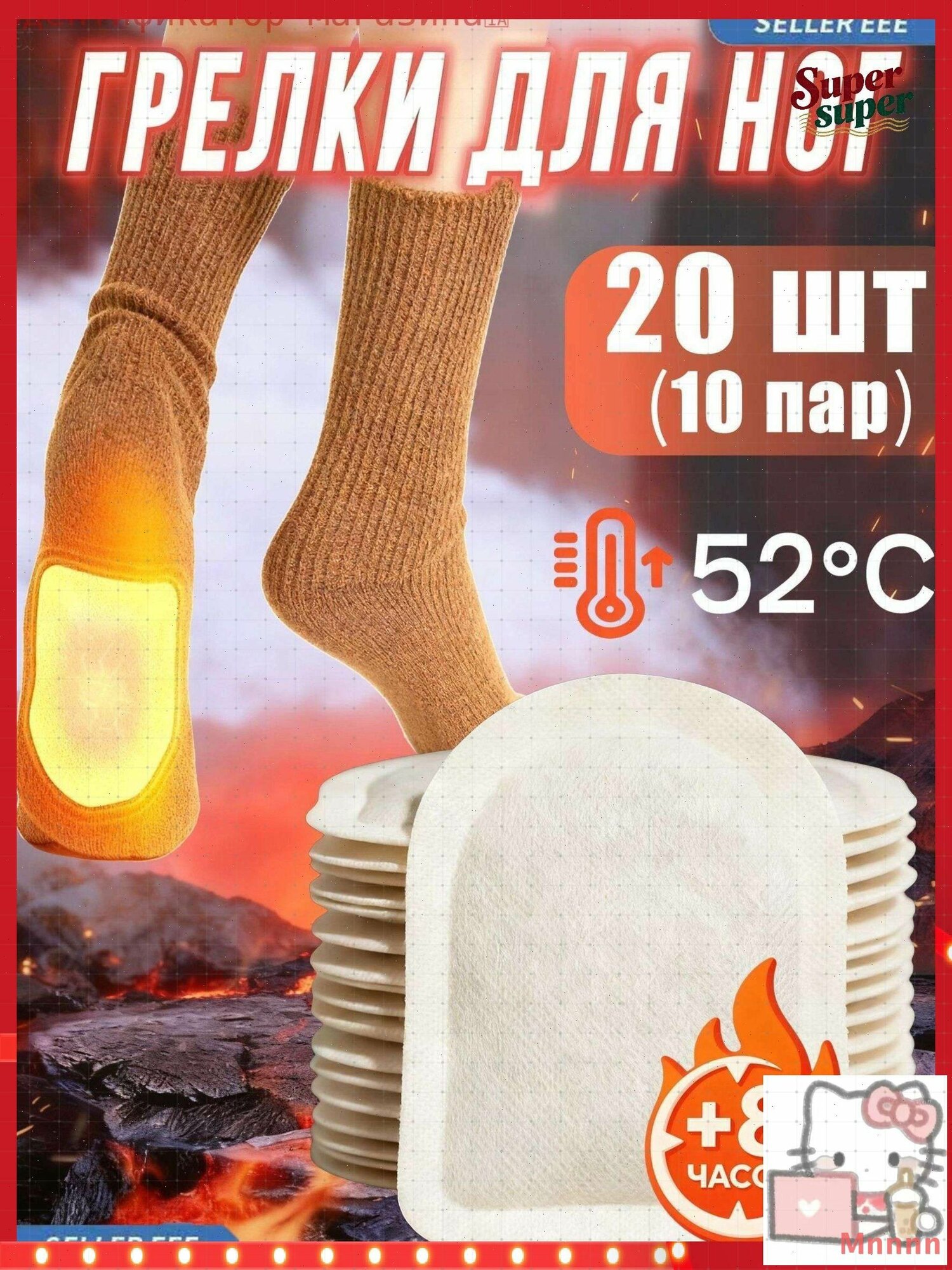 Аксессуары для туризма 1