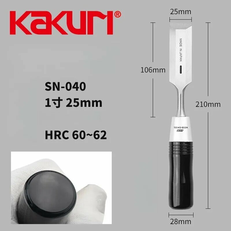 Стамеска по дереву Kakuri,25 мм (1"), сделано в Японии, из ударопрочной стали, для столярных работ и резьбы SN-04