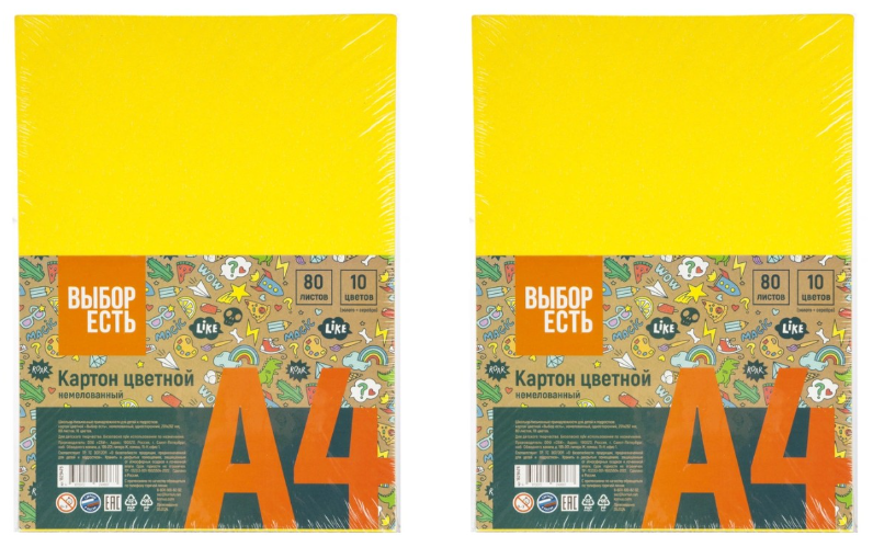 Картон цветной Выбор есть (№1School) Отличник (282х201 мм, 80 листов, 10 цветов, немелованный), 2 уп