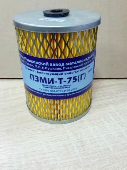 Ф/элемент ПЗМИ-Т-75г