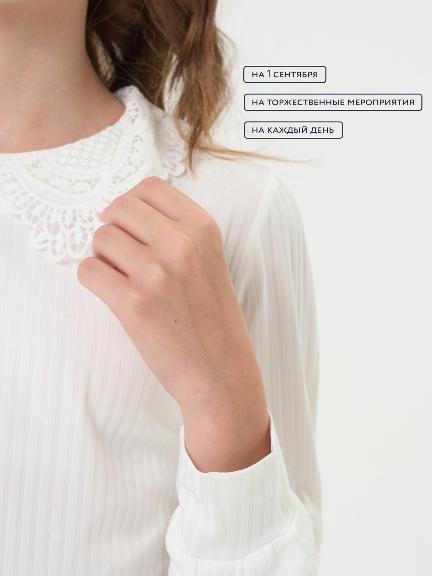 Школьная блуза Весна-лето 2026