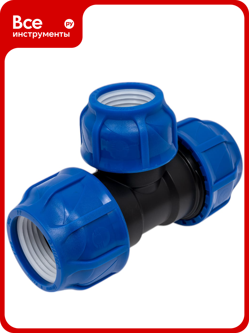 Компрессионный переходной тройник VALFEX ПНД, 63-50-63 1210012635063 пластиковый фитинг без резьбы