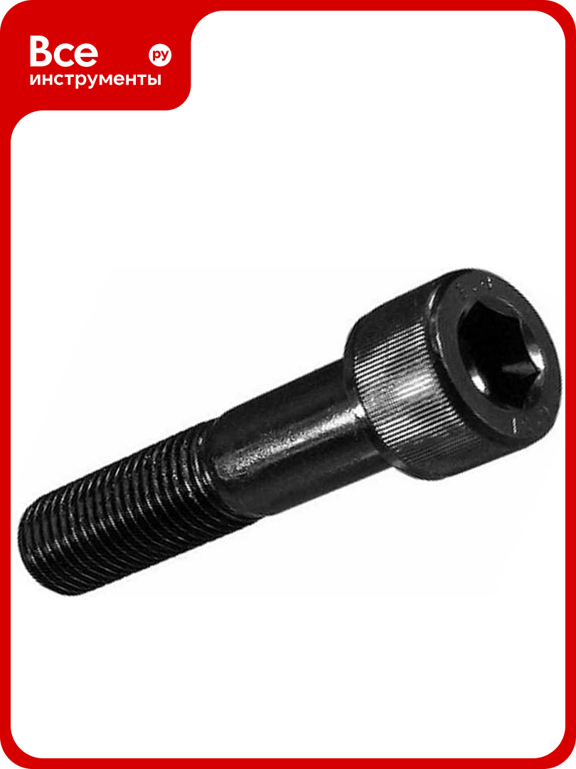 Винт 23 Болта высокопрочный М12x100 мм к. п.12.9 черный DIN912, 4 шт. УТ000072552ф4