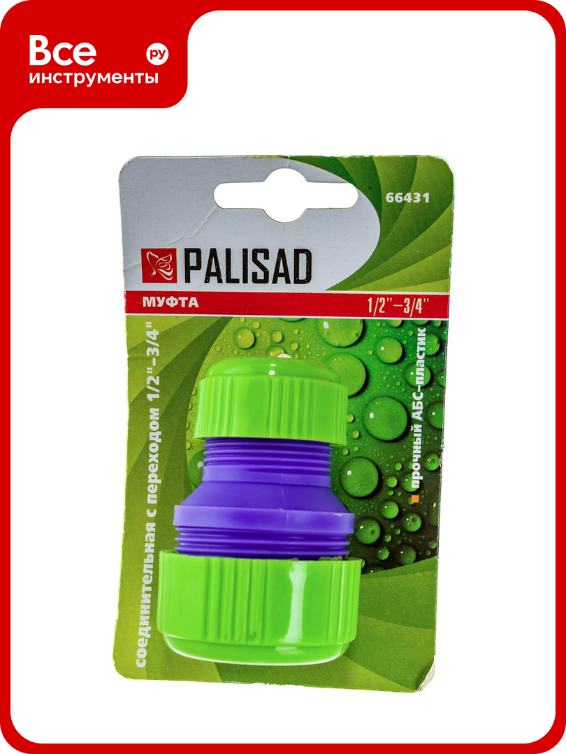 Соединительная муфта с переходом 1/2"-3/4" пластмассовая PALISAD 66431