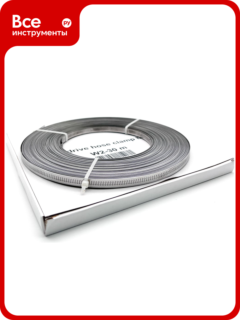 Хомутная лента Мир Хомутов 9мм w2 (30м) SP30NO42