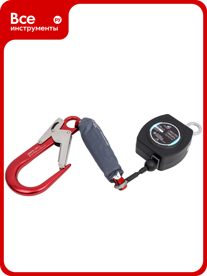 Средство защиты втягивающего типа VENTO "НВ-02 трос" с карабином "Монтажный" vnt HB02C set 0058