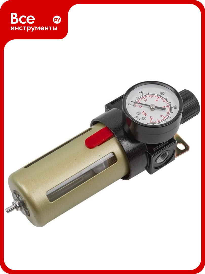 Фильтр-регулятор с индикатором давления для пневмосистем (1/2', 10 Мкм, 1400 л/мин, 0-10 bar, рабочая температура