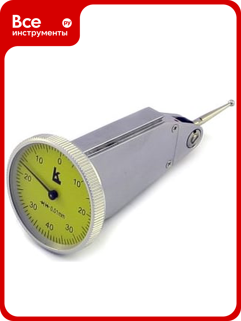 Индикатор рычажно-зубчатый ИРТ 0-0.8 0.01 1 кл. точности калиброн 96788
