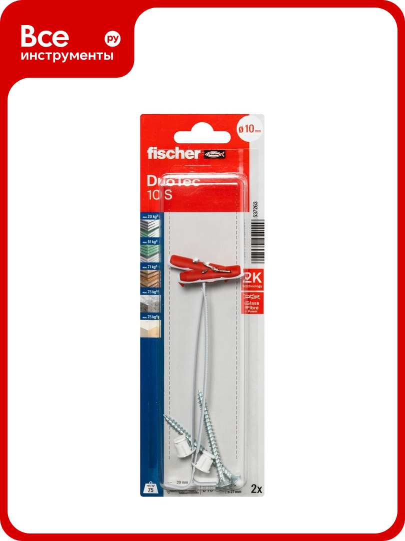 Дюбель FischerDUOTEC с шурупом_2 ШТ 537263