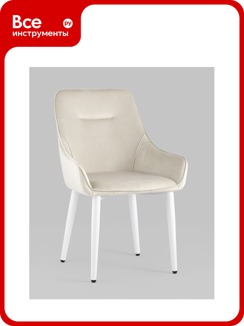 Стул для кухни обеденный Стул Груп Диана, велюр кремовый (ножки белые) MC101-2 KD HLR-2