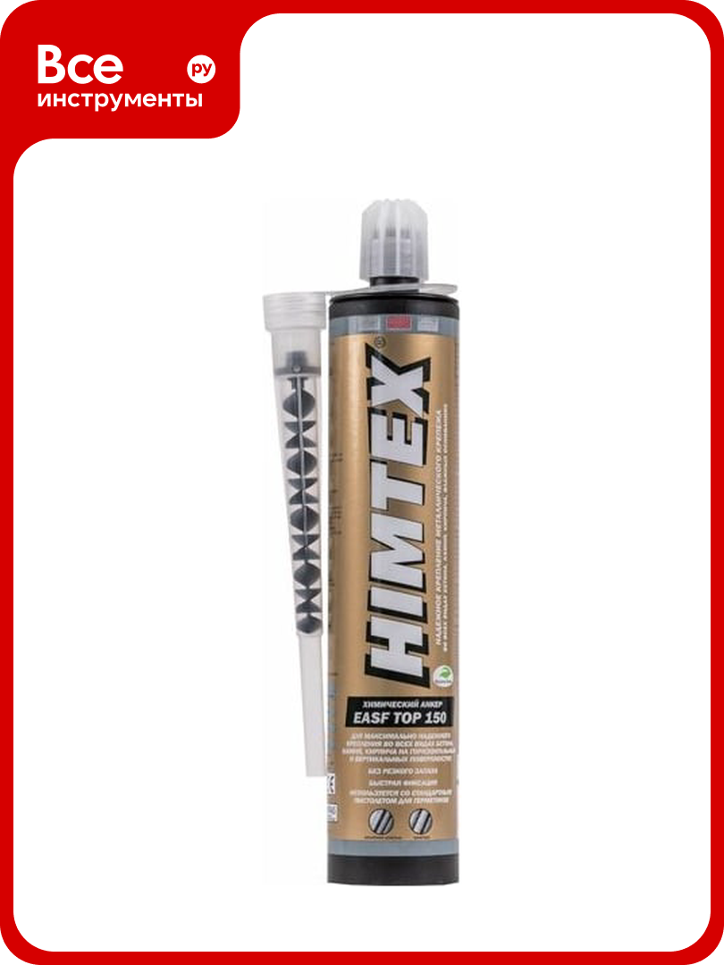 Креп-комп Химический анкер HIMTEX EASF-150 300 ml эпокси-акрилат для любого бетона, кирпича +1 насадка (шт.) хаэа300