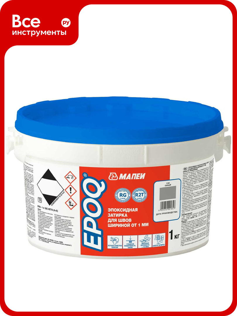 Затирка для швов EPOQ мапеи серый эпоксидная двухкомпонентная для камня защита от плесени влагостойкая