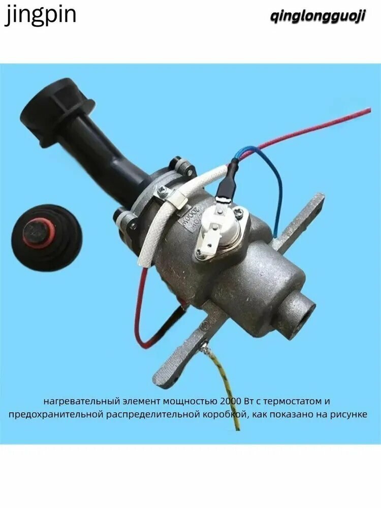 Подходит для подвесной гладильной машины Meiling XR-168K 168E нагревательный элемент аксессуары нагревательного сердечника