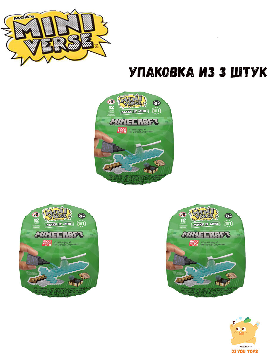 Фигурка