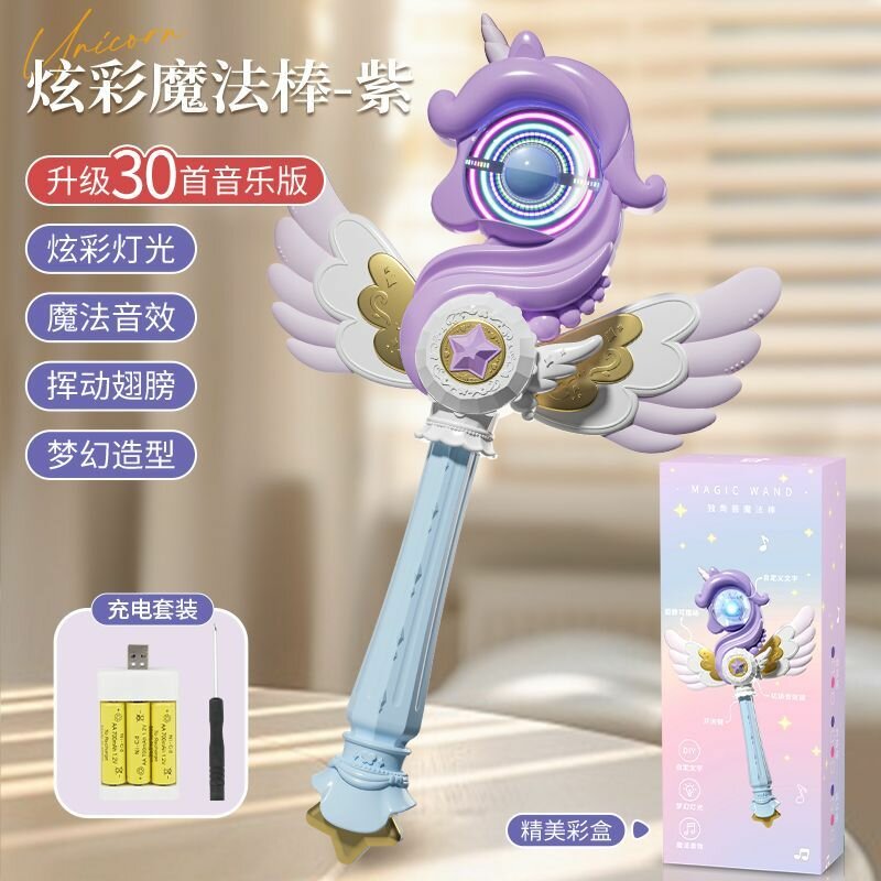 Новая волшебная палочка для детей в виде единорога, игрушка феи, магическая трансформация, музыкальная светящаяся, подарок на день рождения для девочки-принцессы