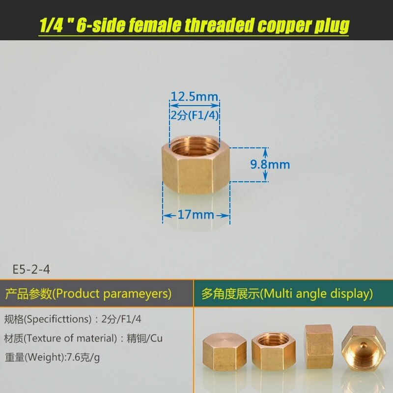 Латунные шестигранные заглушки для труб BSP G1/8, G1/4, G3/8, G1/2, G3/4 1I4 7.6g Hex Head
