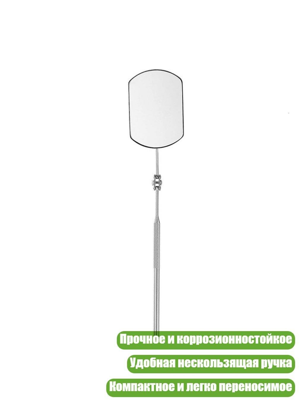 Большое зеркало для наращивания ресниц, Серебро