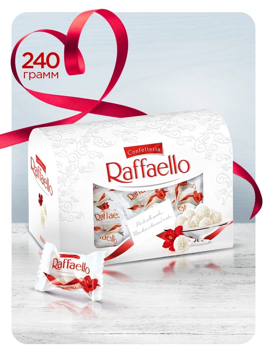 Конфеты в коробке Raffaello с цельным миндальным орехом в кокосовой обсыпке, сундучок, 240 г