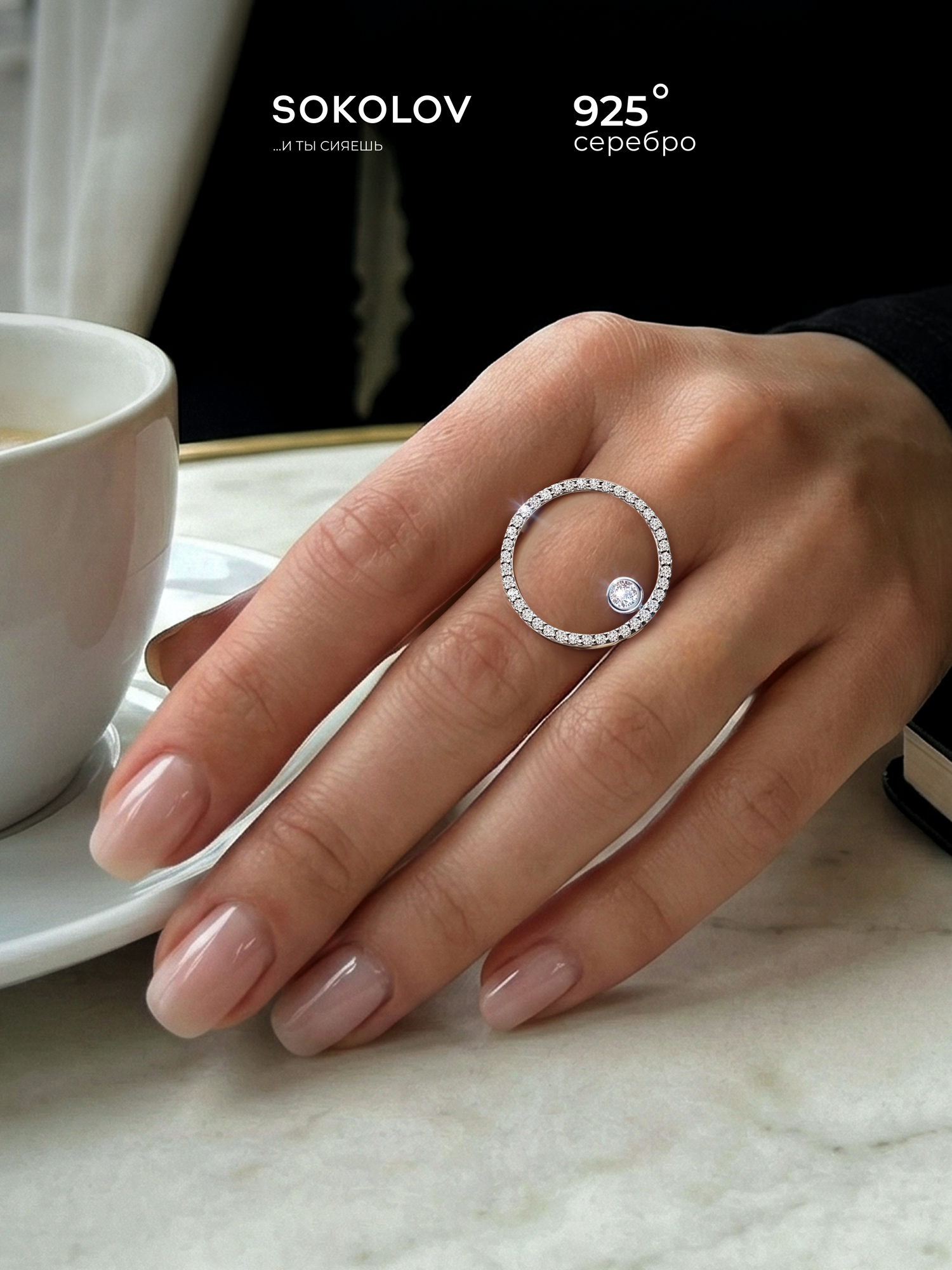 Кольцо, серебро, 925 проба, родирование, фианит