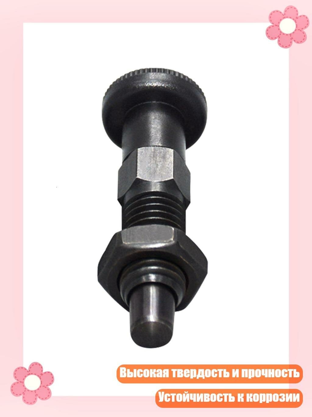 Пружинные фиксаторы для точной установки, 12mm