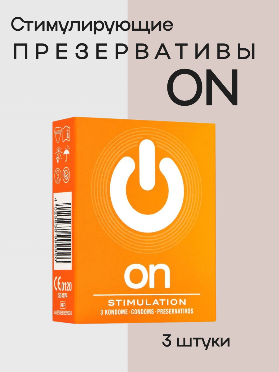 Презервативы "ON" №3 Stimulation, с точками для дополнительной стимуляции