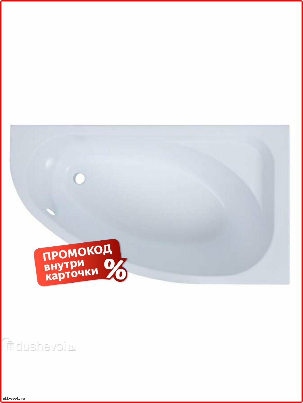 Ванна Aquanet Nico 140x80, акрил, асимметричная, встраиваемая пристенная, правая, белый, с каркасом