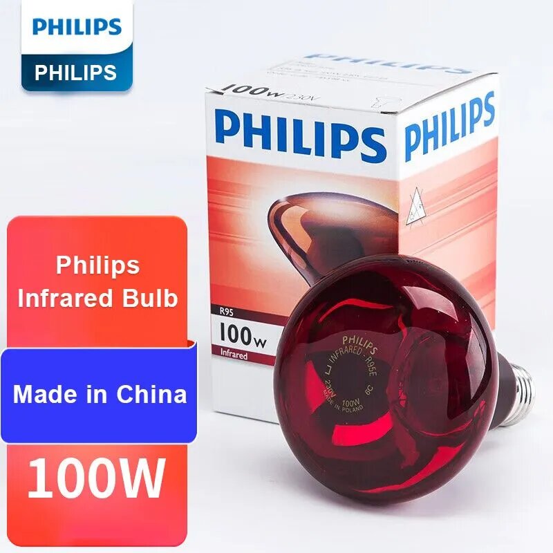 Инфракрасная физиотерапевтическая лампа Philips-100 Вт
