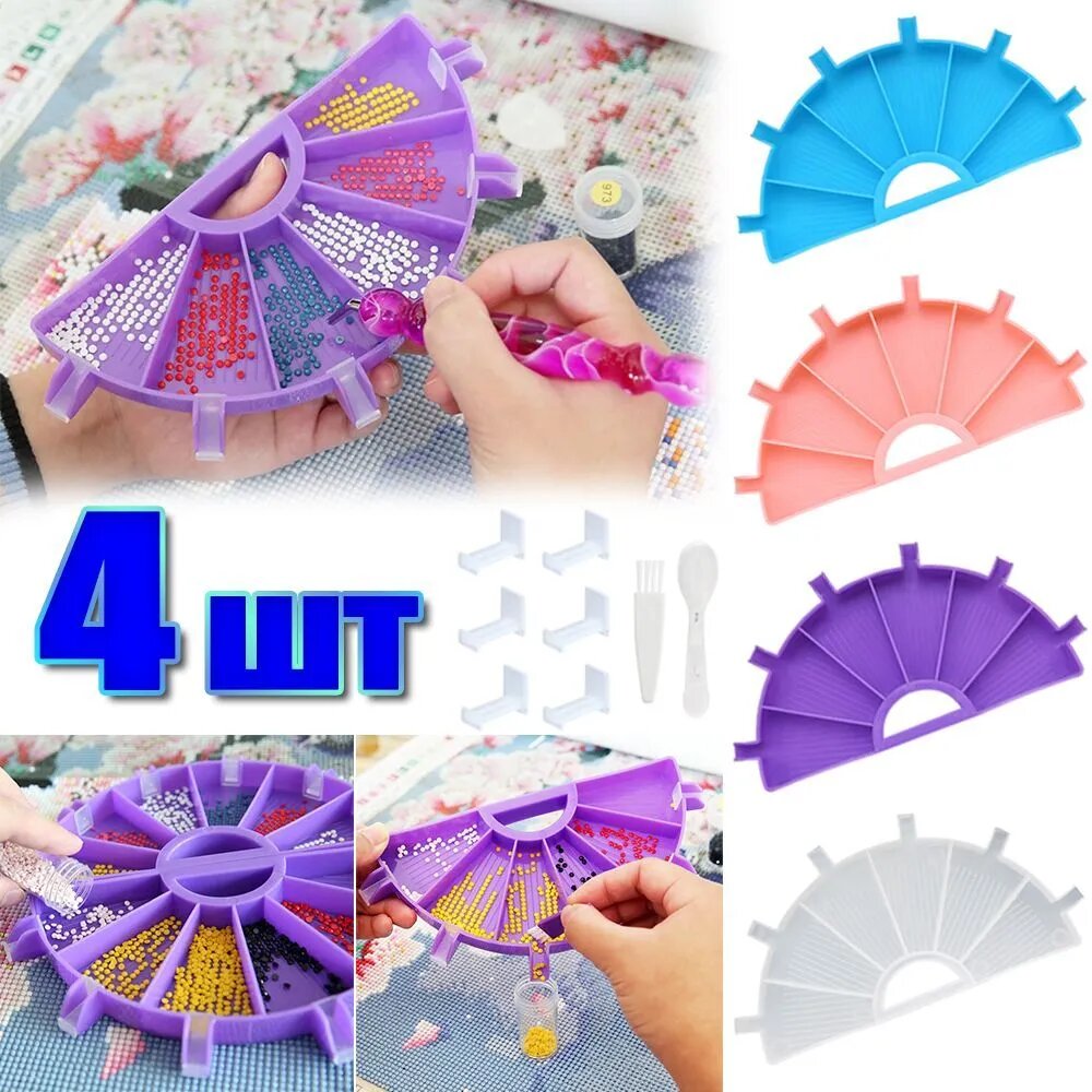 6 сетками палитры лоток для алмазной мозаики / тарелок органайзер для сортировки страз, бусин, аксессуаров для нейл-арта (с пробкой-кисточкой-ложечкой), 4шт