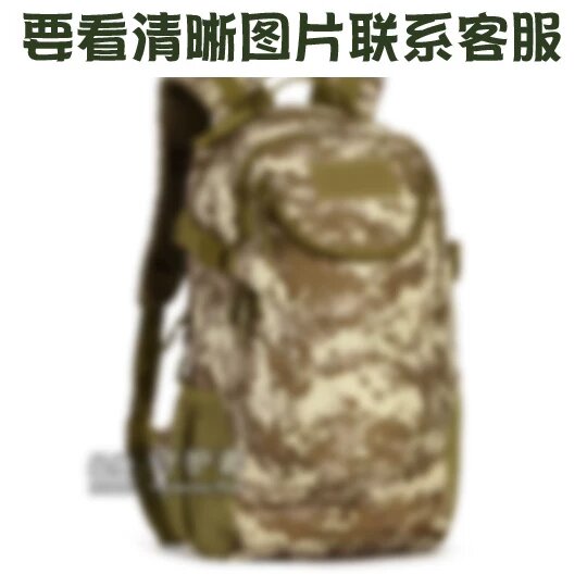 Новый туристический рюкзак для альпинизма 20 л/25 л, тактический штурмовой рюкзак, водонепроницаемый, для студентов,