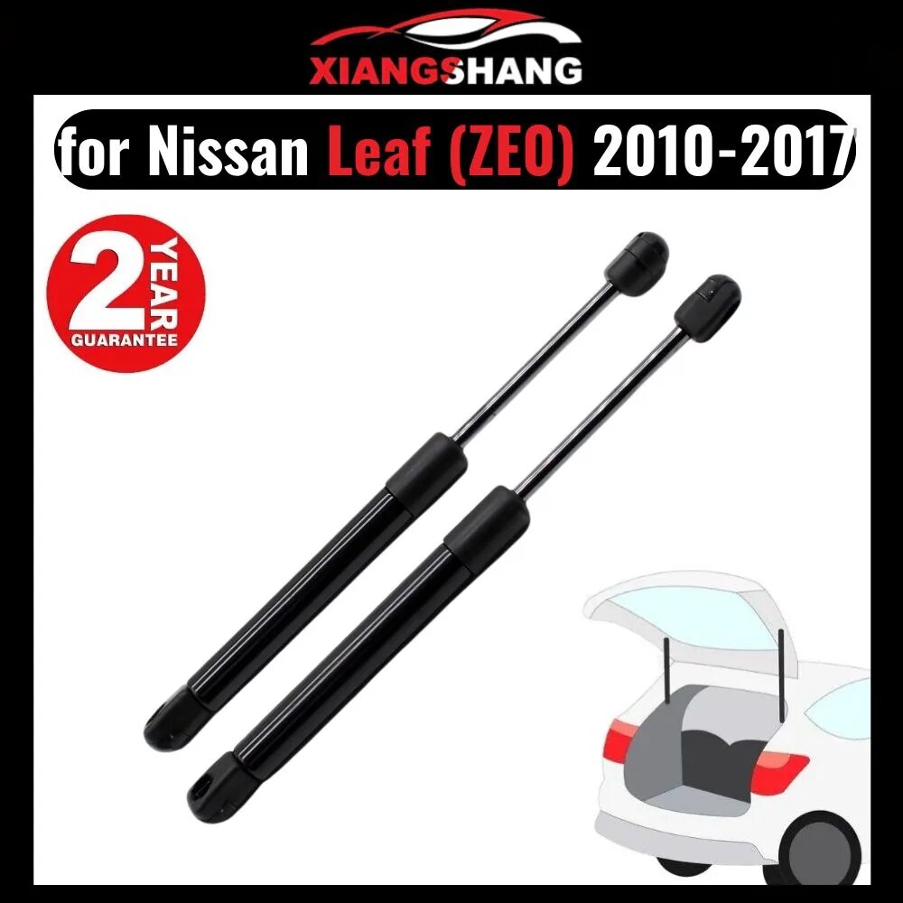 Газовые упоры задней двери багажника для Nissan Leaf (ZE0) 2010-2017 "Амортизаторы" 381mm Ниссан Лиф ZE0 (2 шт)