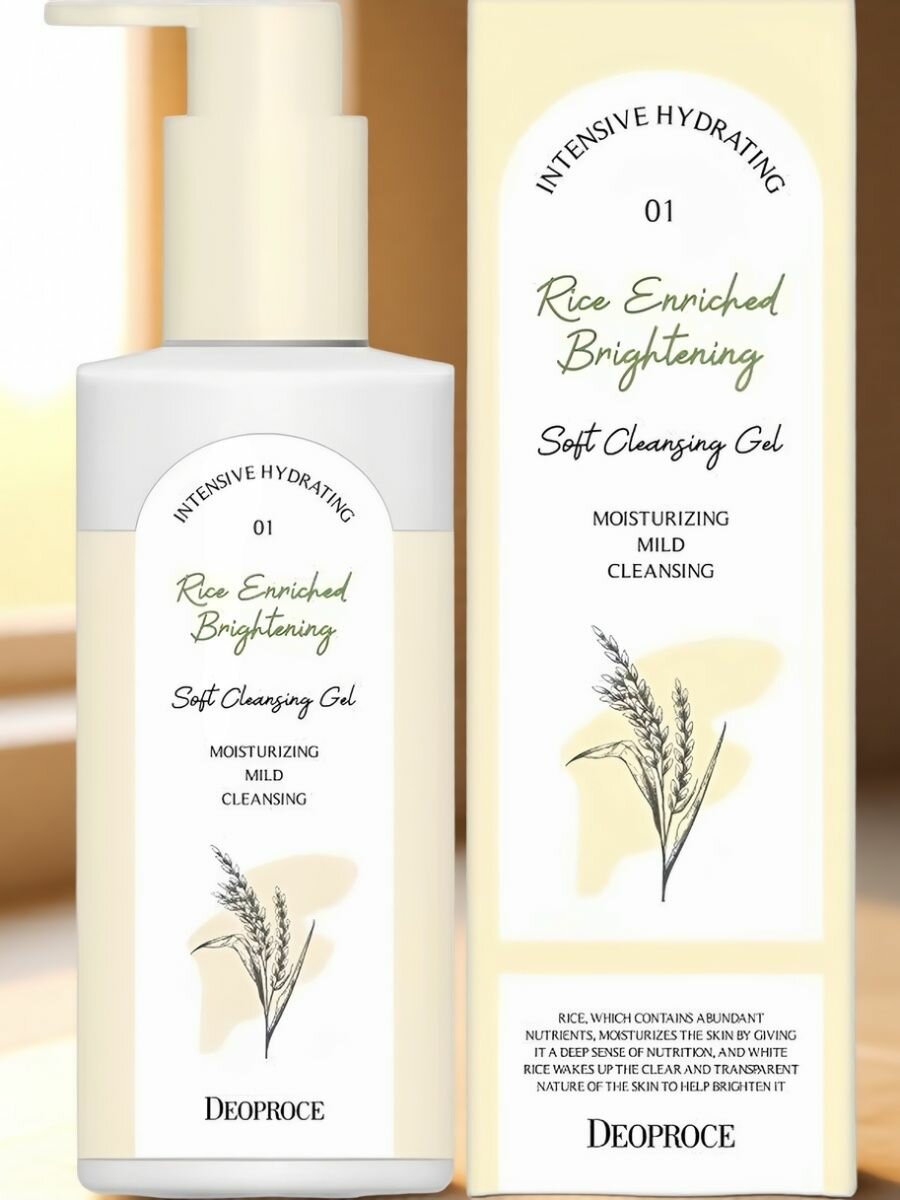Гель для умывания с экстрактами злаковых культур Rice Enriched Brightening Soft Cleansing Gel 200мл