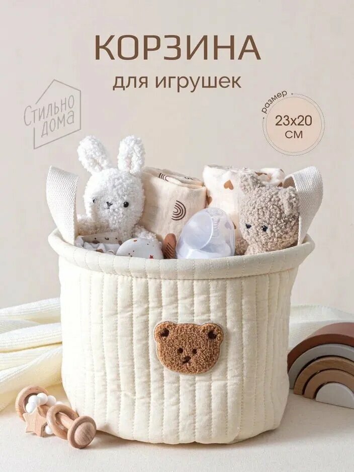 Стильно дома Органайзер для белья, одежды23х23х20 см.