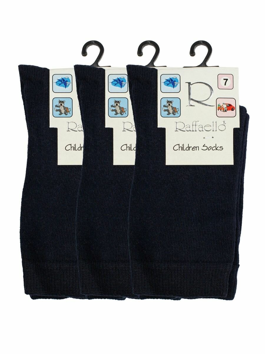 Носки Базовая коллекция