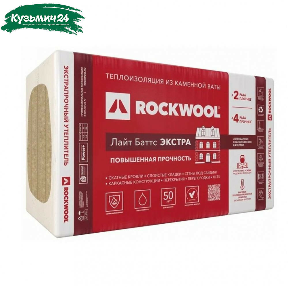 Утеплитель Rockwool Лайт Баттс Экстра для кровли, перекрытий, стен 100х600х1000 мм, 2.4 кв. м, 4 плит, 1 уп.