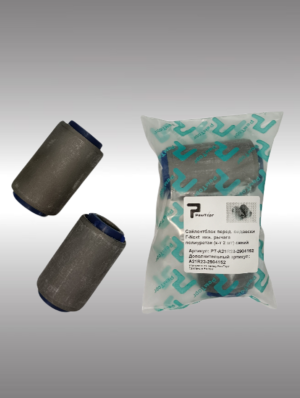 Сайлентблок перед. подвески ГАЗель-Next ниж. рычага полиуретан (к-т 2 шт) синий