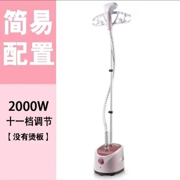 Паровой утюг для одежды с перекрестным зеркалом, домашняя гладильная машина, маленький паровой электрический утюг, вертикальный плоский подвесной интегрированный аппарат