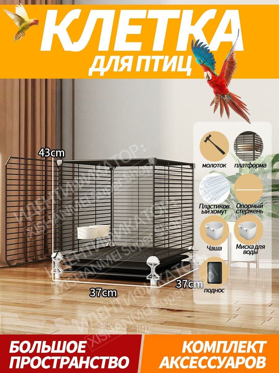 Клетка для попугаев, клетка для птиц на колесиках, большая, легко моющаяся, прочная и долговечная