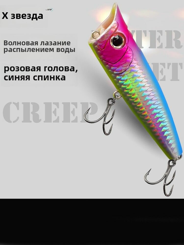 Сплэш-поппер - воблер для поверхностной ловли