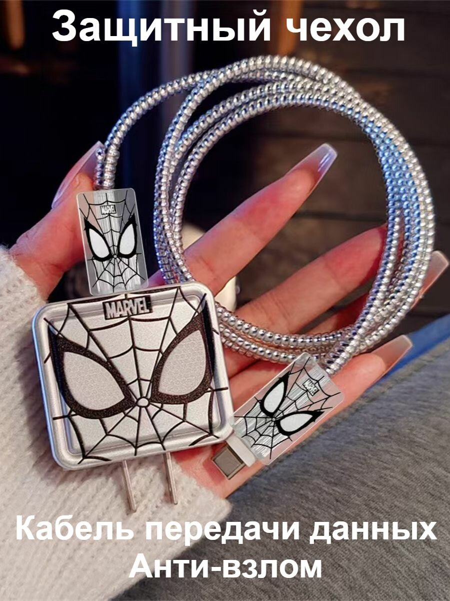 Защита для кабеля от износа