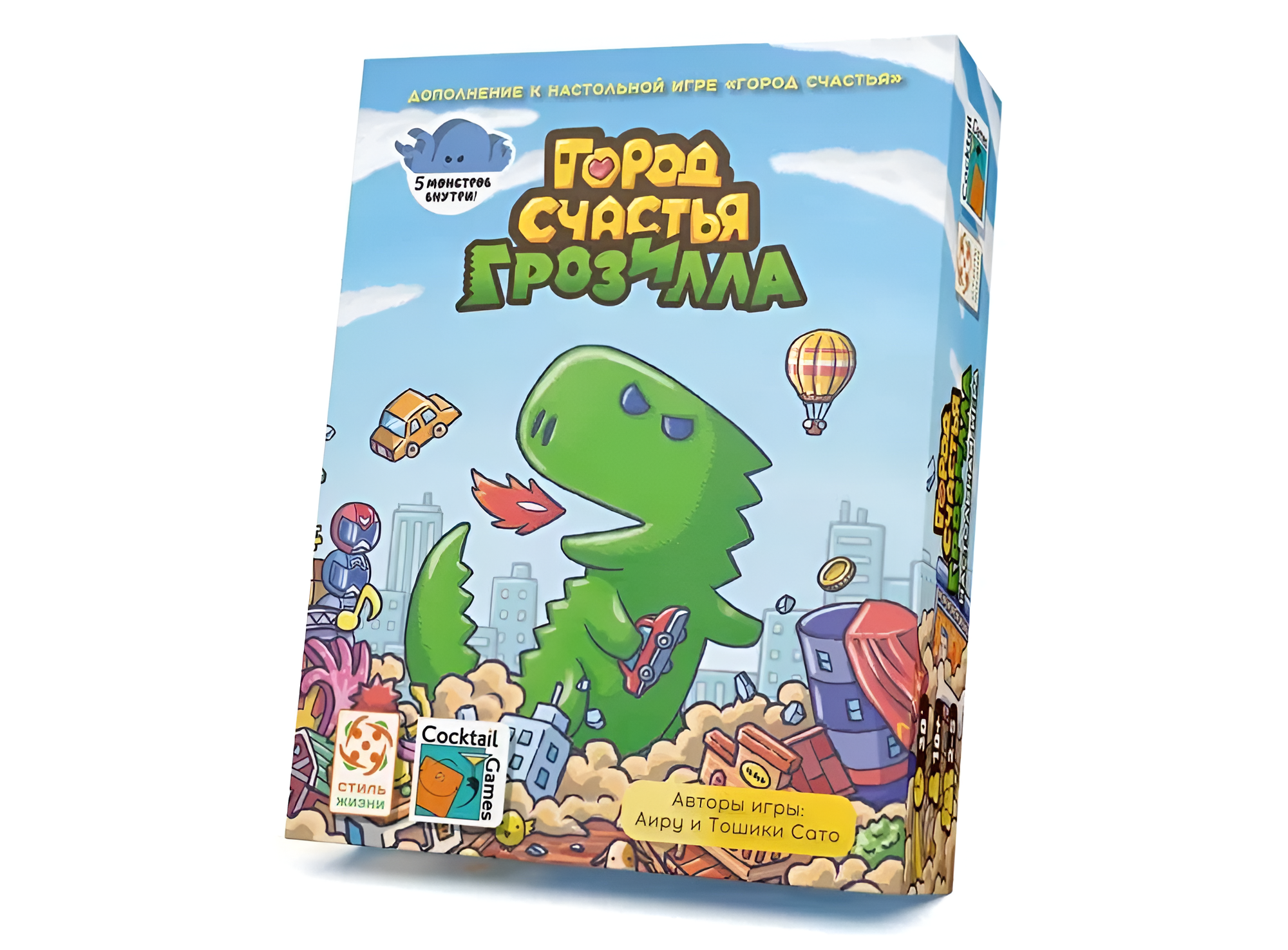 Настольная игра (дополнение) "Город счастья: Грозилла", Стиль Жизни