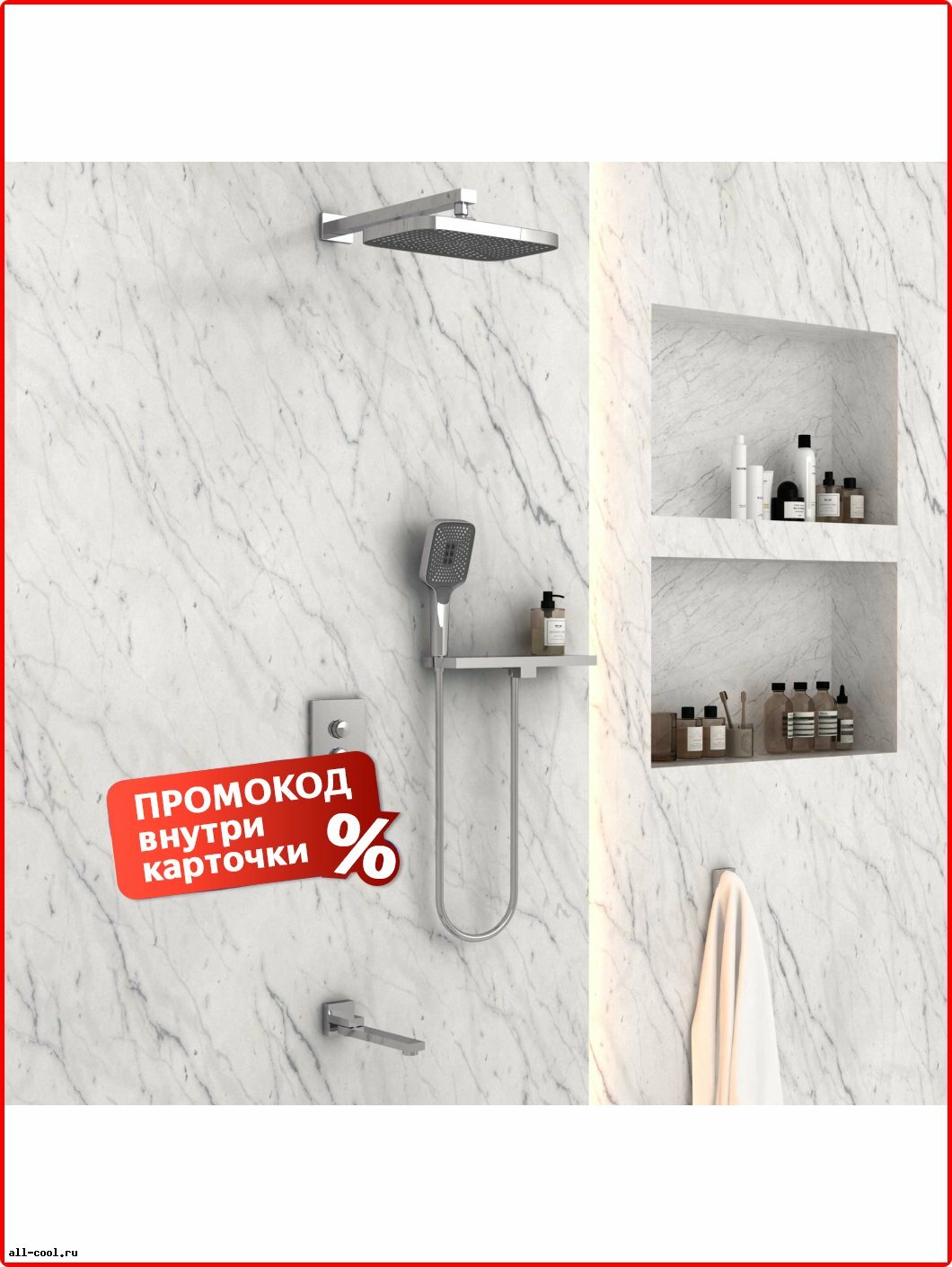 Душевой гарнитур Vincea Ilario 58,5x34,5x14,5, встраиваемая, латунь, прямоугольная, термостат, серебристый