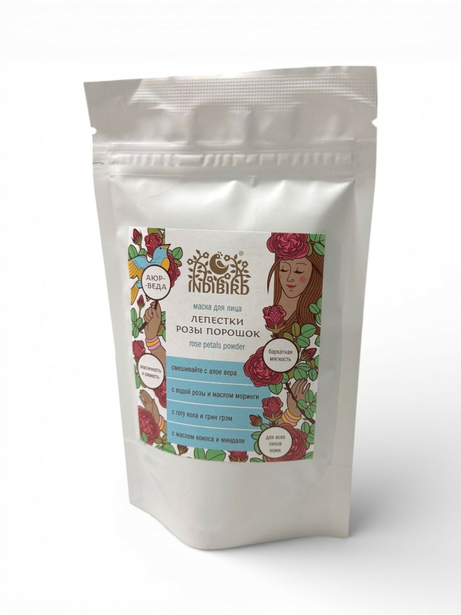 Indibird лепестки розы порошок (rose petals powder), маска для лица, Индибёрд, 50 г.