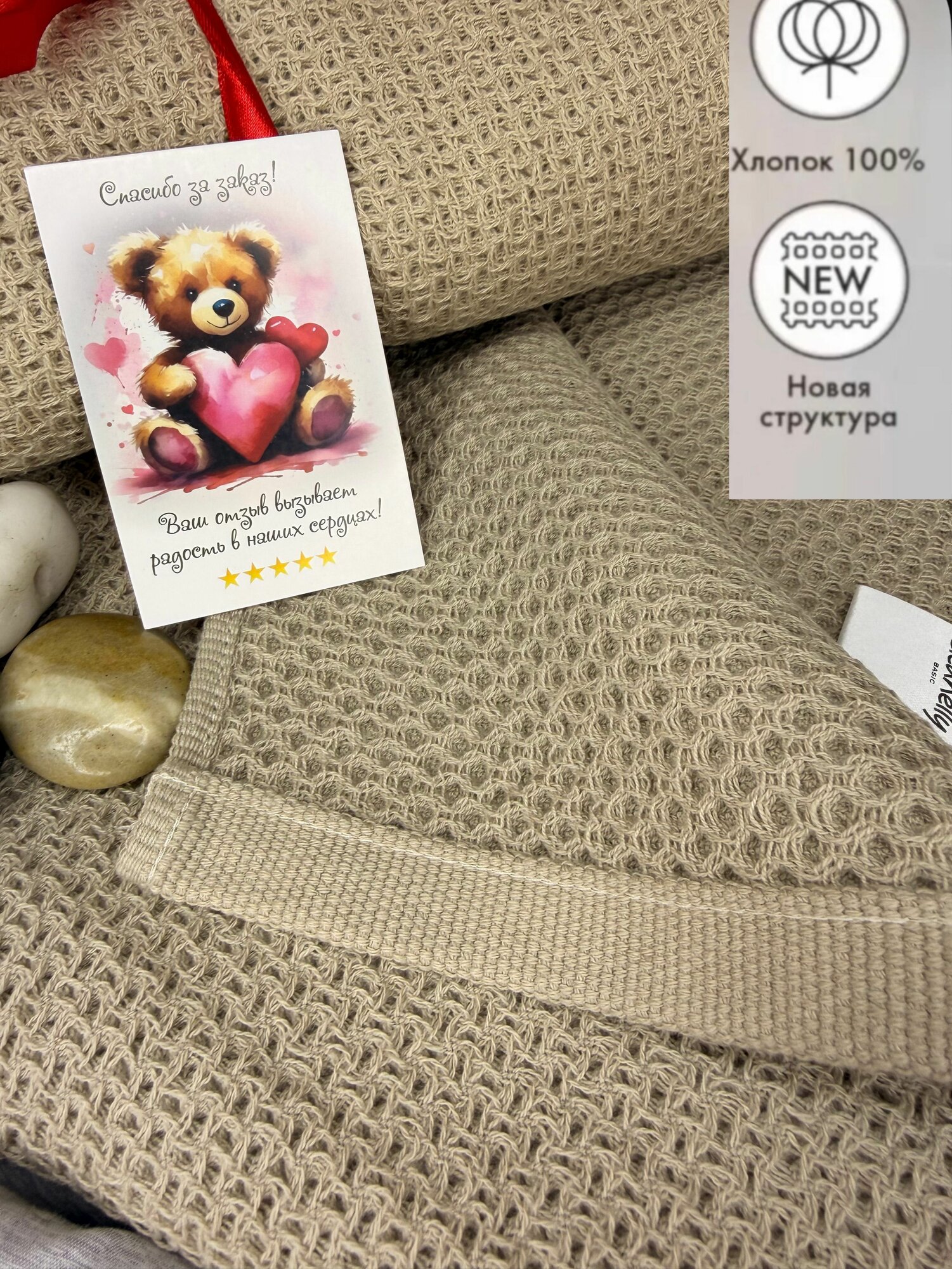 Полотенце Cleanelly, лицевое, рельефное, вафельная фактура, 100 % хлопок