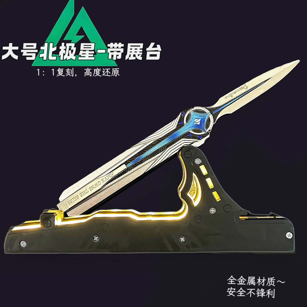 2026 Дельта Игровая Периферия Большой Кред Светящийся Дисплей Стенд Коллекционный Ремесленный Орнамент Игрушечный Нож Подарок