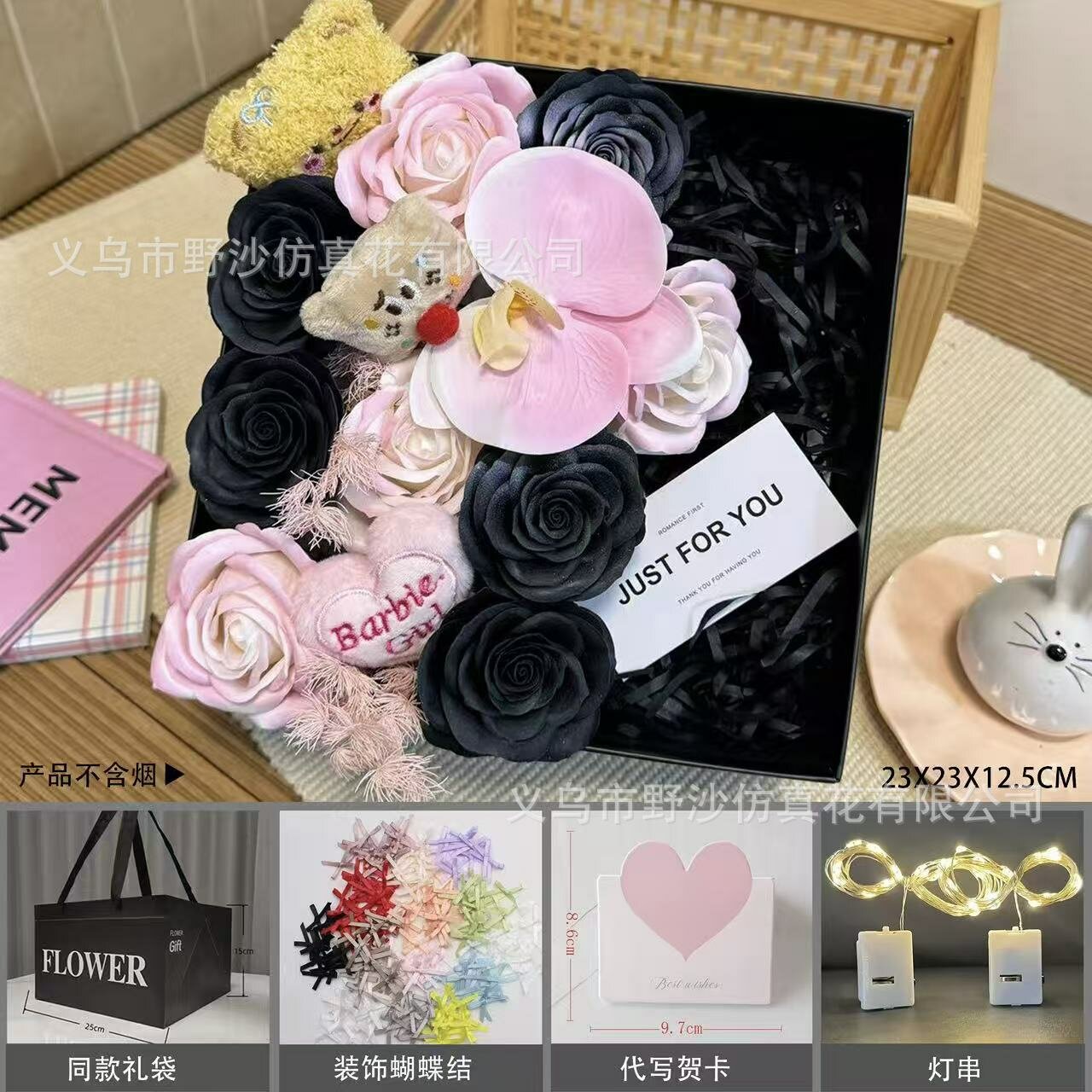 Романтический подарочный набор в виде коробки для сигарет к Международному женскому дню, набор для рукоделия, подарок на День святого Валентина для парня/мужа, подарок на день рождения.