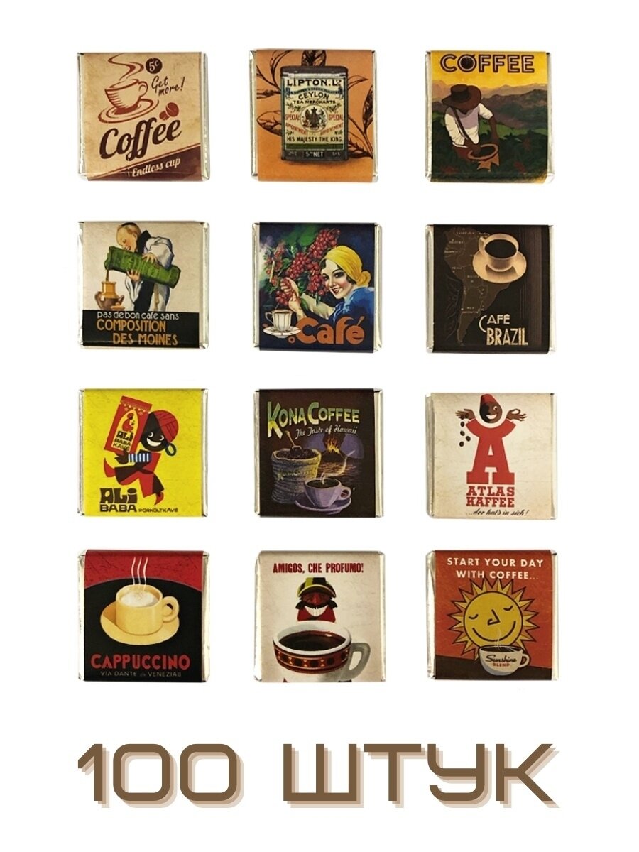 Шоколад порционный/шоколадки порционные, молочный шоколад (100 шт)