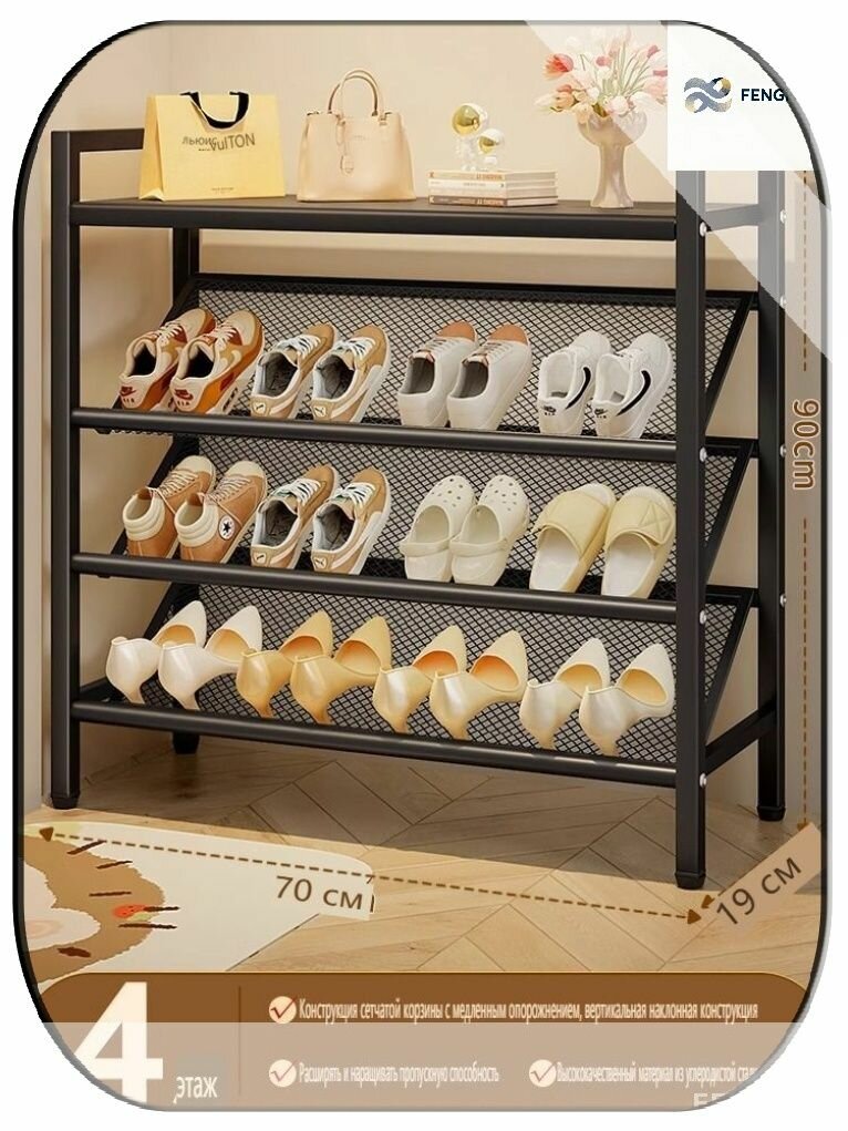 Многоярусная напольная полка для обуви: Домашний прихожий шкаф, Угловой органайзер для коридора, Этажерка для обуви в общежитие/арендуемую квартиру 50/70X19X90см