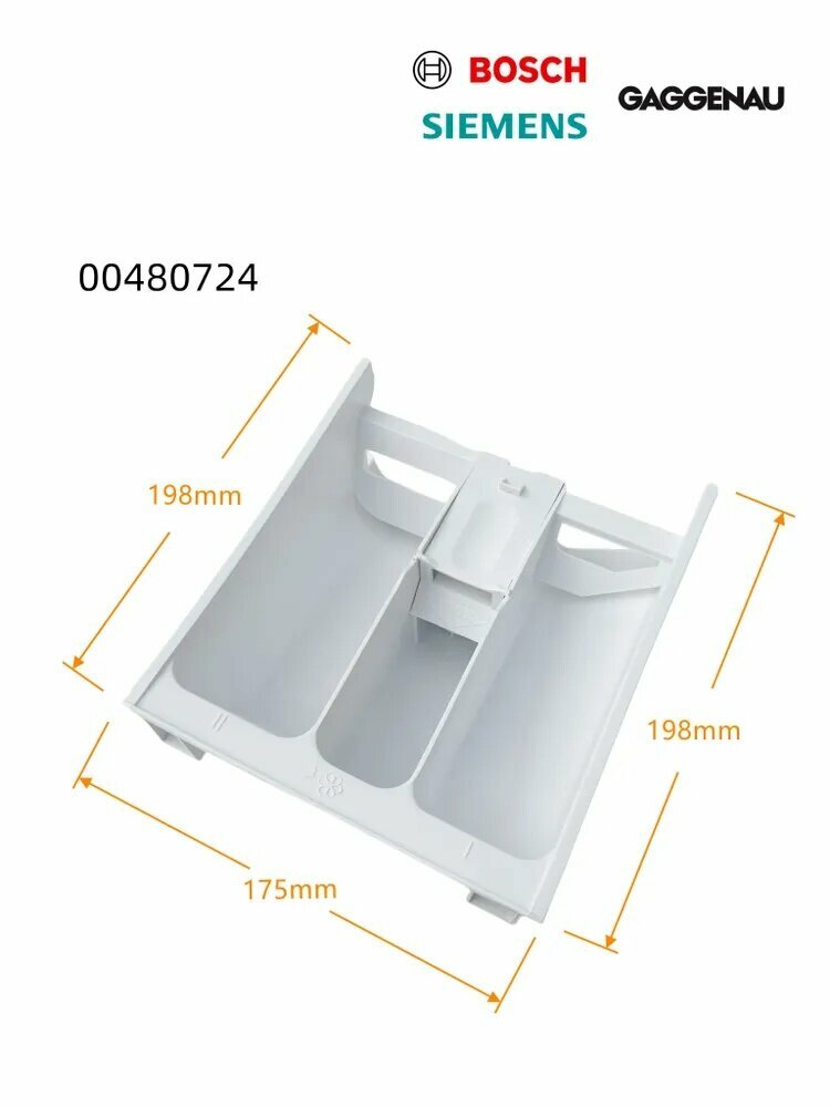 Дозатор моющего средства для стиральных машин Bosch и Siemens, 480724 без ручки, размер W175xL198xH85 мм