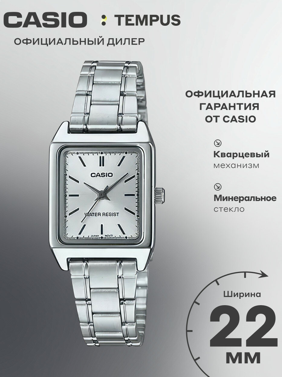 Наручные часы Collection