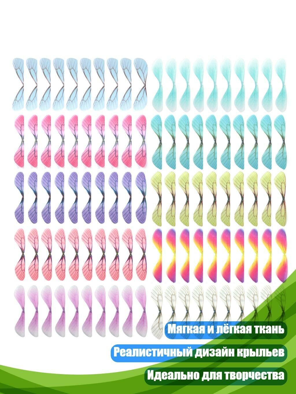 Подвески-стрекозы, 100 шт.